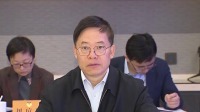 安徽新闻联播 2019 第三次长三角地区政协主席联席会议在合肥召开