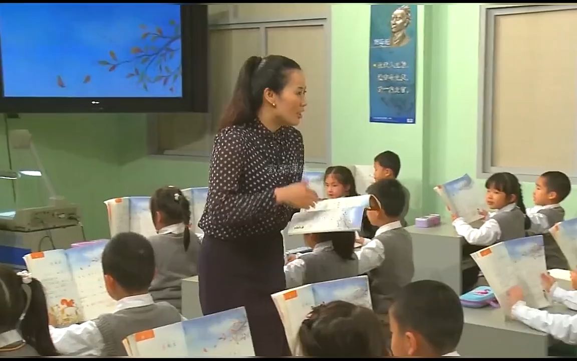 小学一年级语文上册《秋天》获奖公开课完整课堂实录
