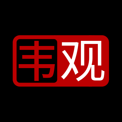 围观主义 