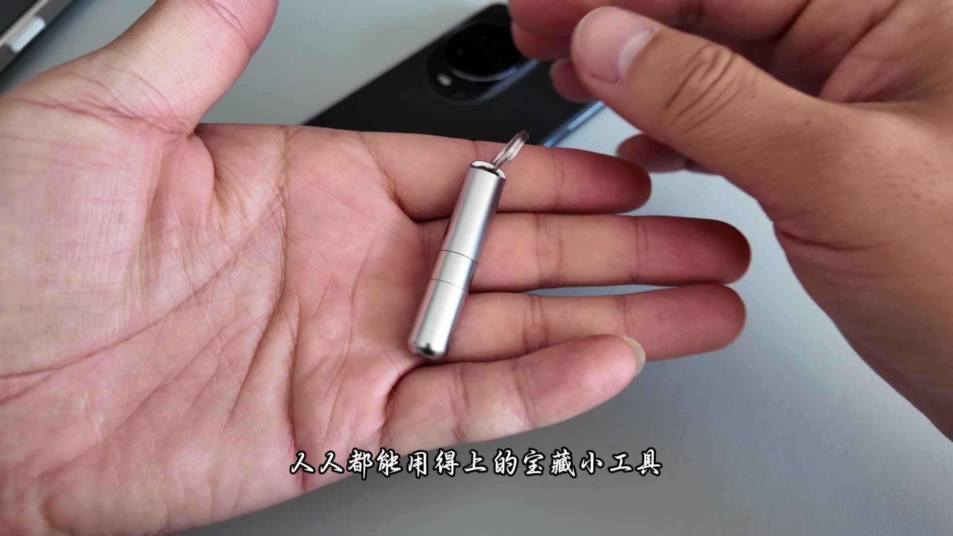 只要你有手机和耳机这个小挂件就一定能用得到。 #男人玩具 #取卡针 ...