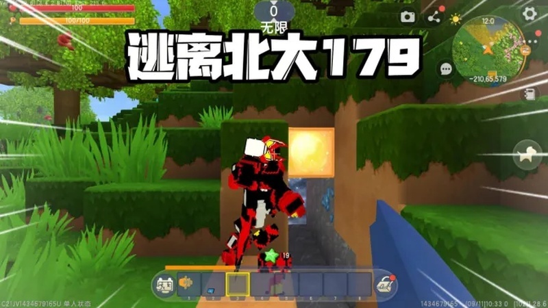 迷你世界:逃离北大179王不畏的保镖把头睡歪了也没拦下北大!