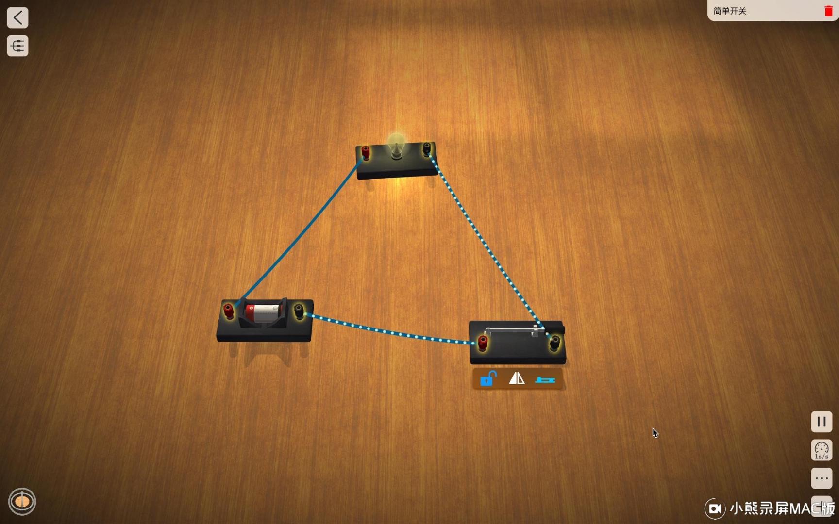 此APP名为物理实验室