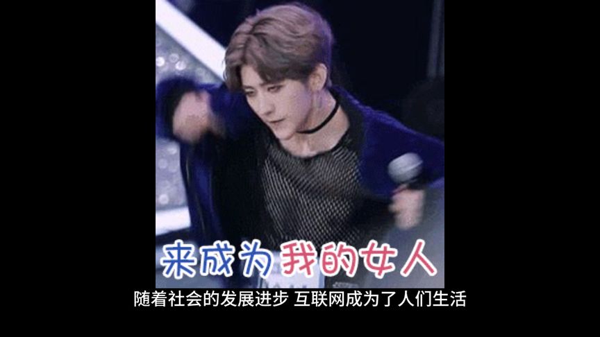 未来互联网的趋势