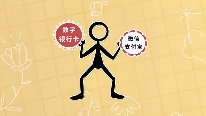 数字银行卡、微信、支付宝有什么区别?1分钟带你看明白