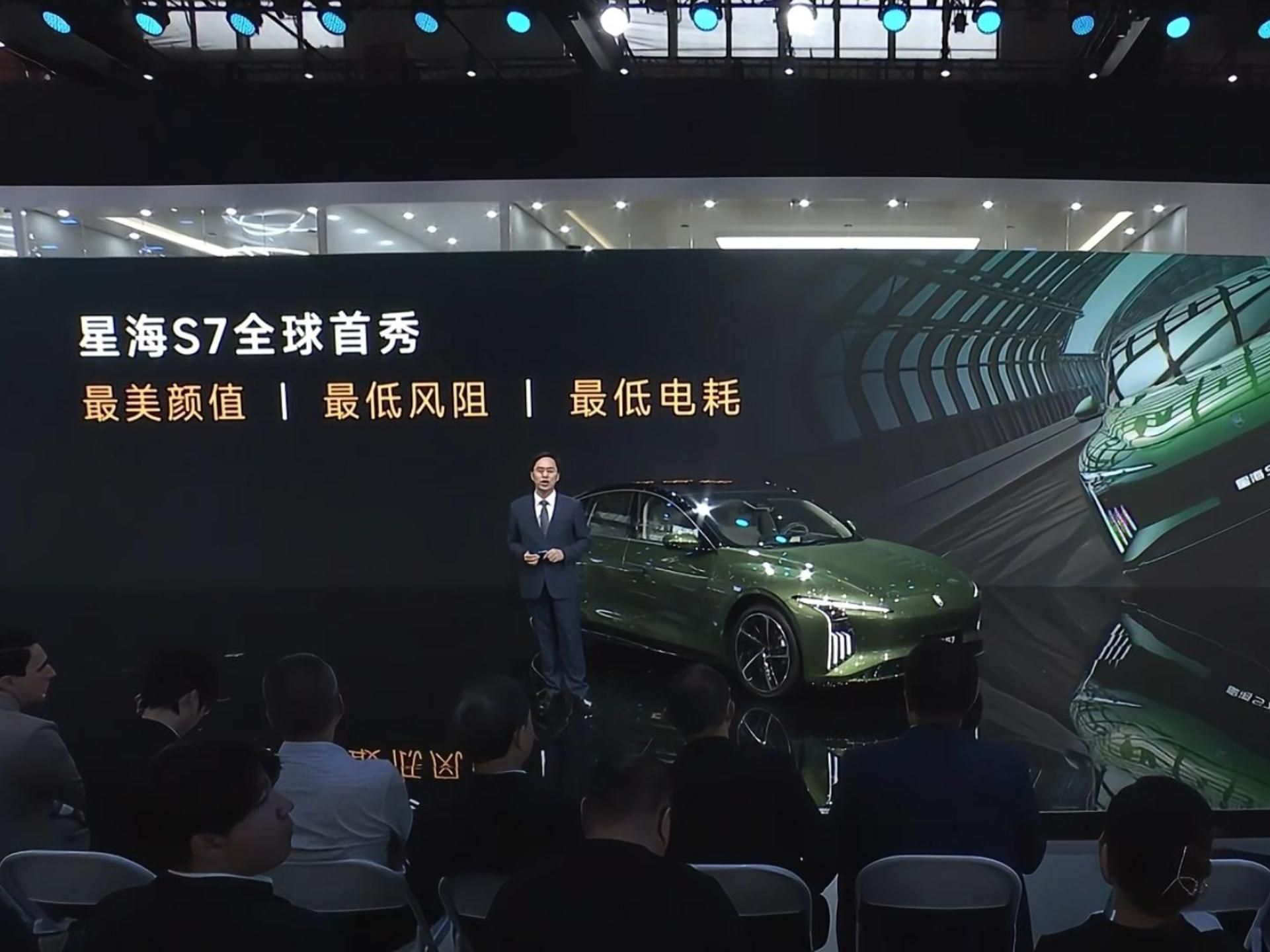 东风风行发布星海S7