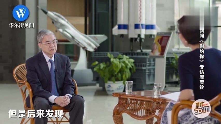 邬贺铨:华为5G终端推得快,全赖芯片技术自主研发