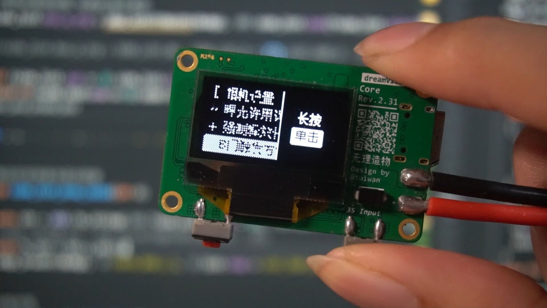 【预告】在STM32上给Wouo UI加入了超丝滑的侧边栏
