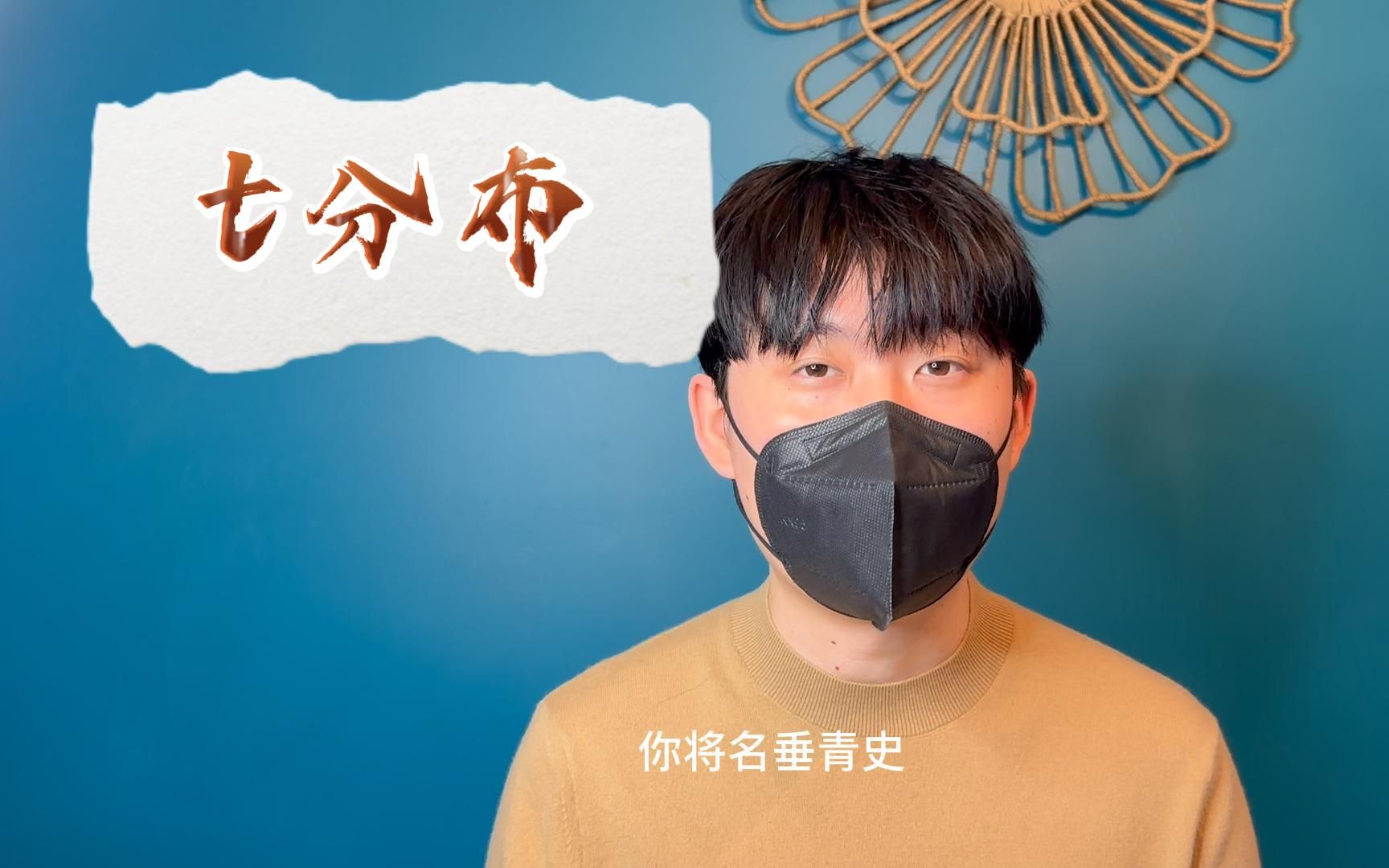 如何理解统计学中的“t分布”?