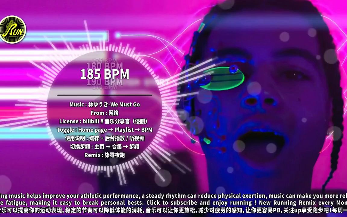 185 #55|激情摇滚|全网步频最全 效果最好的 跑步音乐|柒零夜跑