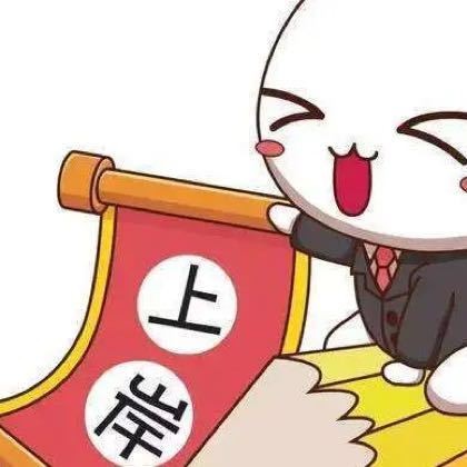 中大考研论坛 