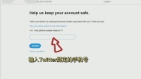 OnlyFans注册之推特登录