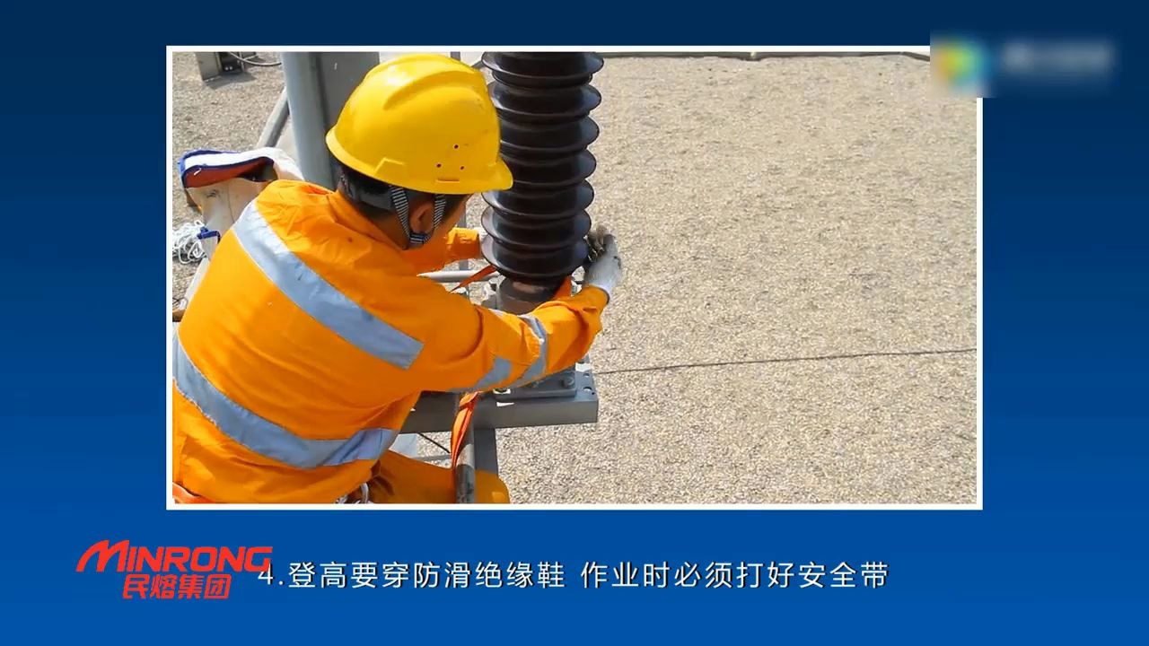 110KV高压隔离开关检修,民熔电气工程师演示,收藏,上海民熔2