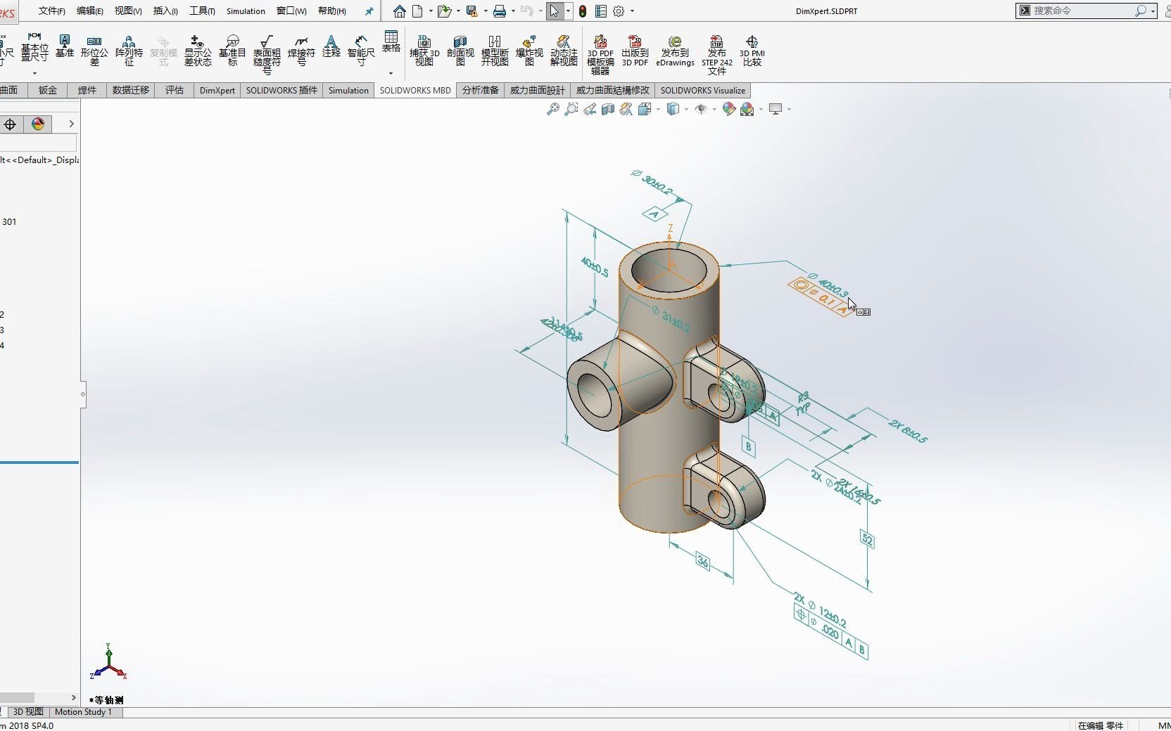SOLIDWORKS MBD介绍(2)