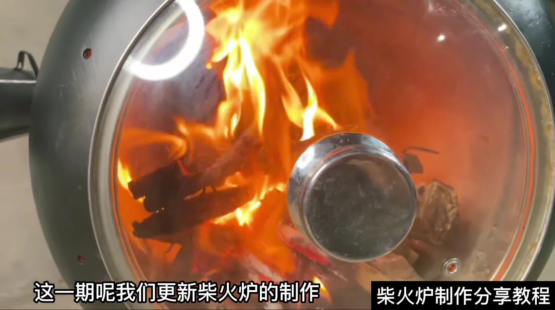 牛人制作二次进气柴火炉,超强火力没有烟,现场测试太震撼了