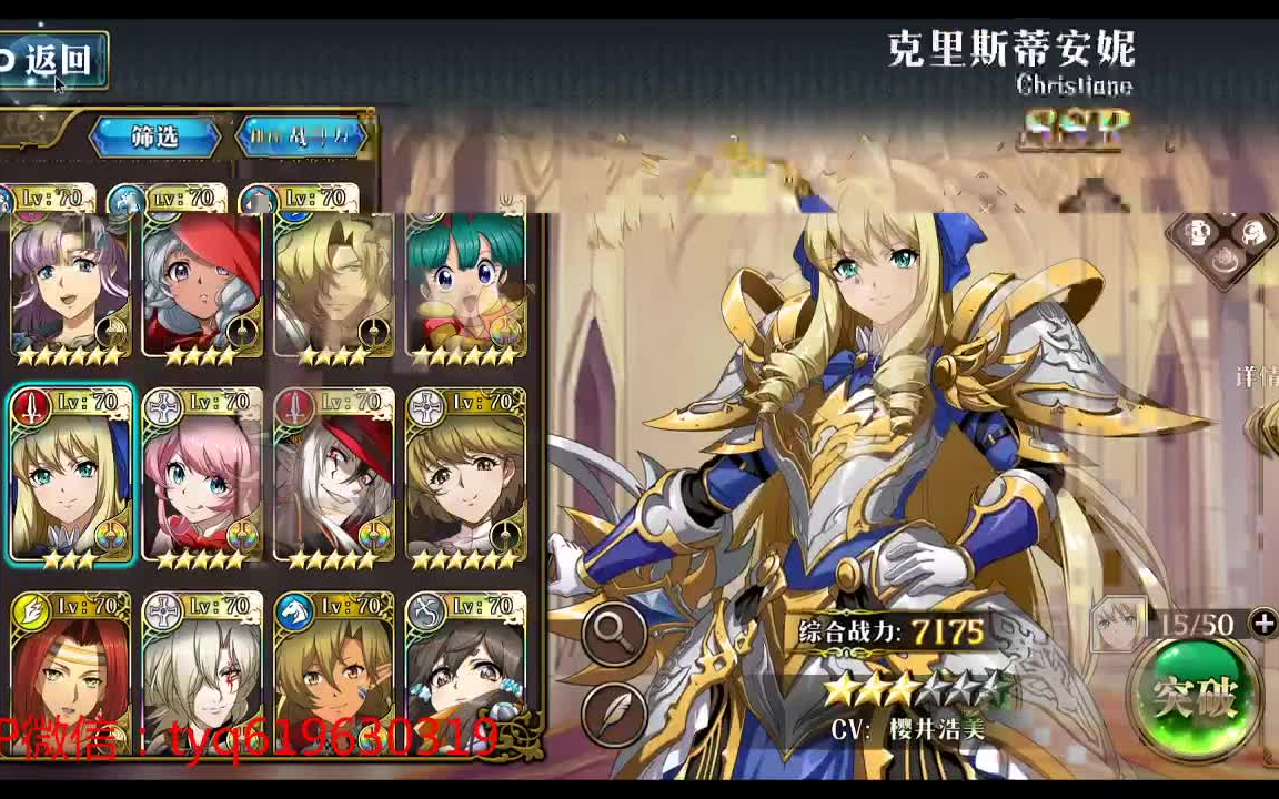 梦战克里斯蒂安妮全方位解析_bilibili