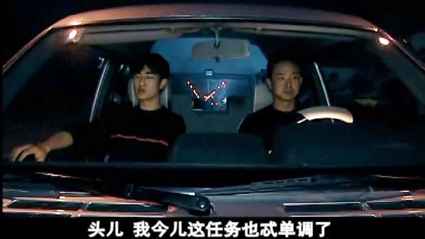 实习警员终于转正可以出任务了,没想到高兴出门失望而归