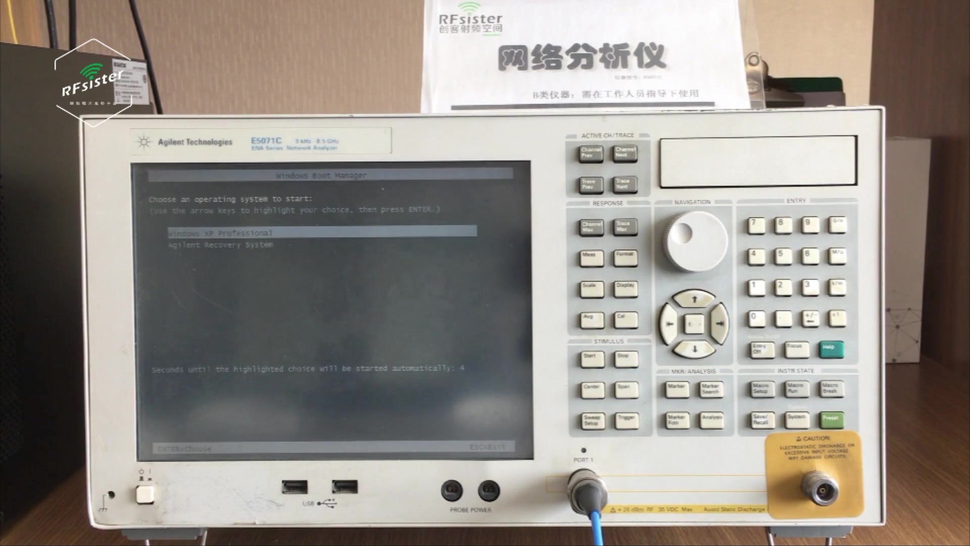 【小孩SHOW兵器】矢量网络分析仪——前面板操作键介绍