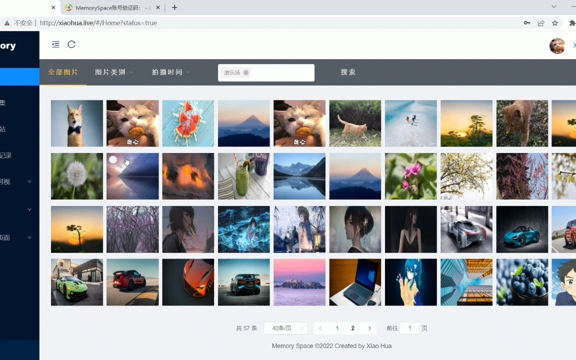 基于springboot+vue的智能相册管理平台