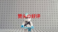 乐高幻影忍者第十一季情报