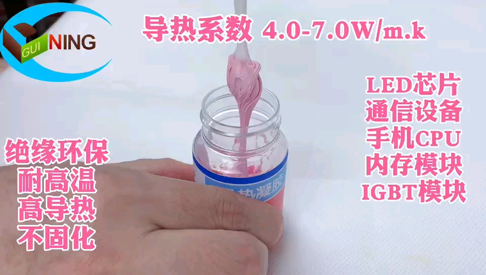 ...设备、手机CPU、内存模块、IGBT 及其它功率模块、功率半导体等...