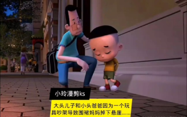 动漫名:新大头儿子和小头爸爸3俄罗斯奇遇记 大头儿子和小头爸爸因为...