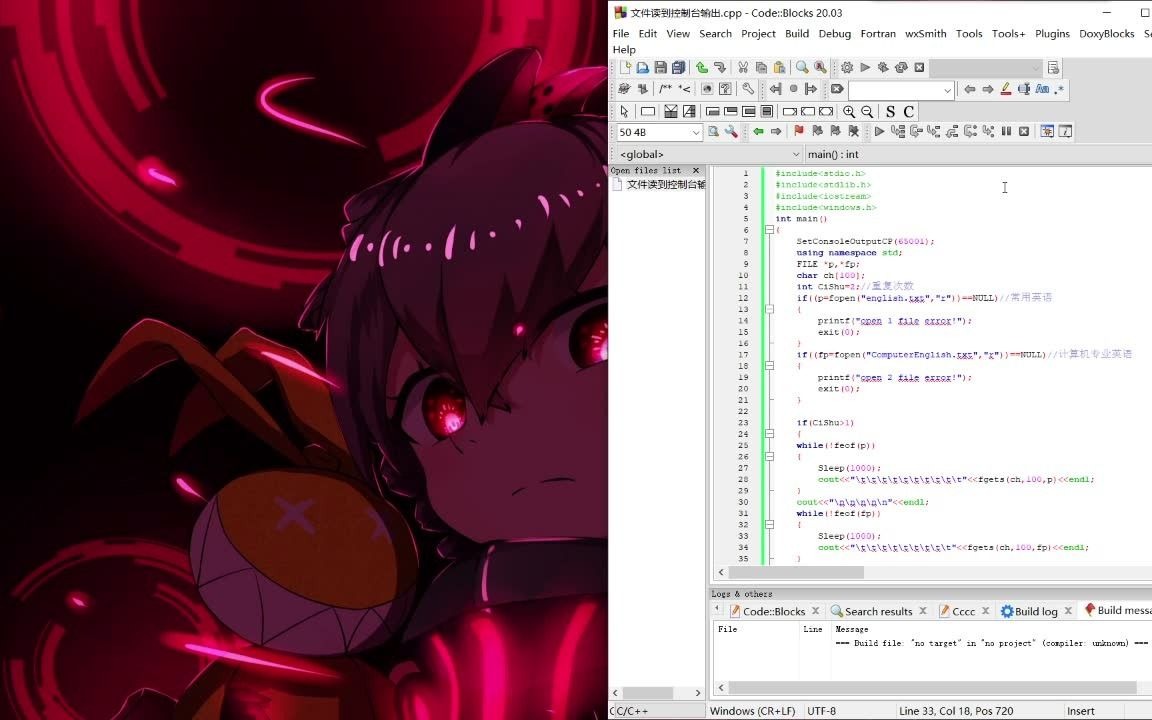 在控制台无声学习偏计算机专业的英语