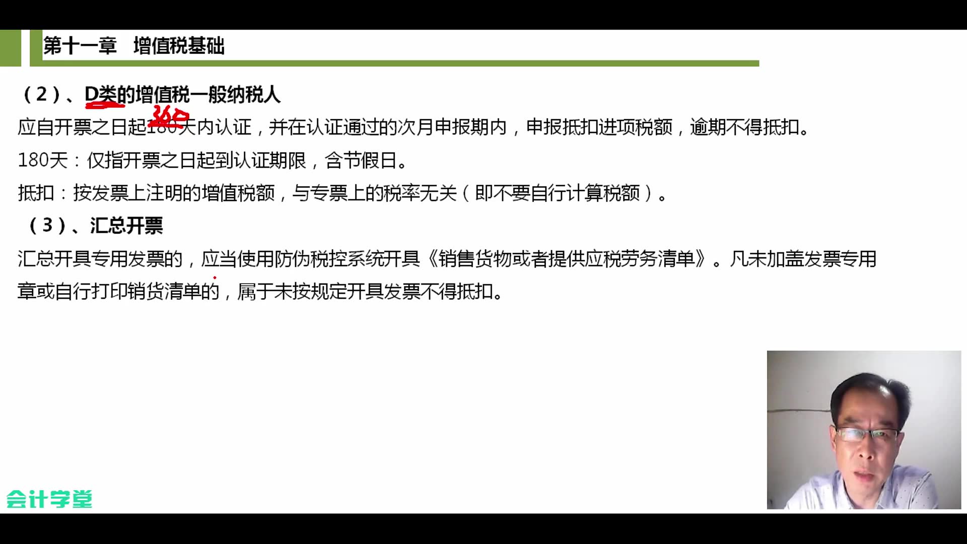 出纳怎样做记账凭证_记账凭证手写样本_记账凭证是根据账簿记录填制...