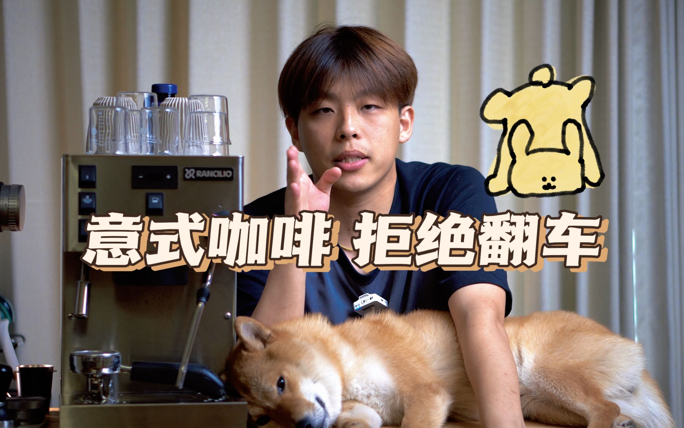 新手必看|做到这两点 意式咖啡不翻车