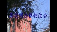 中国政法大学研究生院
