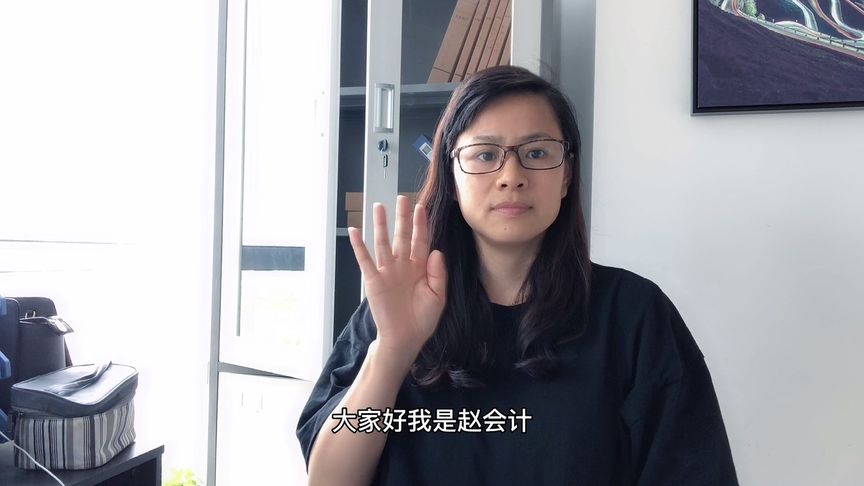 会计不会缴个人所得税?个税扣缴客户端不会操作?快来跟我学