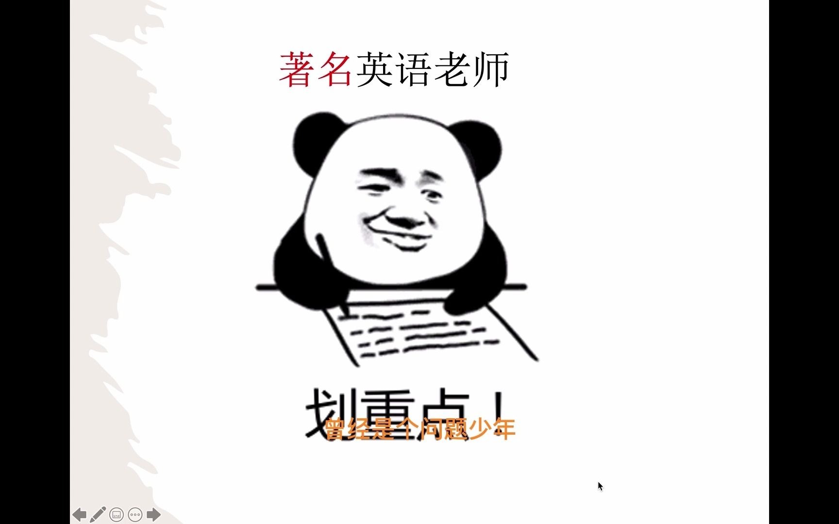 高考语法快速掌握-现在完成时态