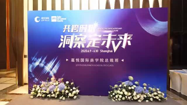 庆典年会会议节目演出活动策划