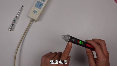 试玩拆解德力西感应电笔,隔空感应,太离谱了