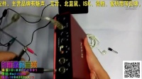 艾肯ICON mobile U外置声卡使用教程 电脑网络K歌录音套装手机主播...