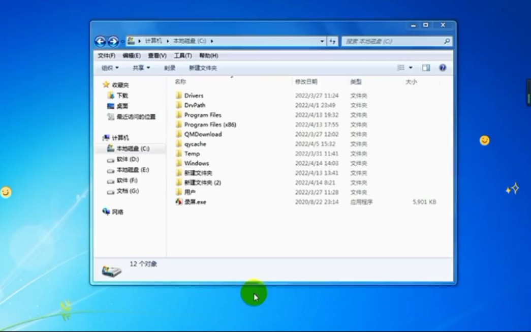 电脑清除密钥使用方法