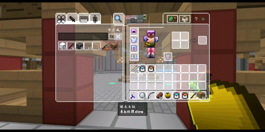 我的世界,求大神解答,为什么玩着玩着就封号了?