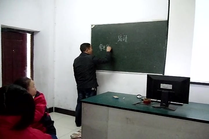 《6整理与复习·统计与概率》人教版小学数学六年级下册 省级公开课 ...