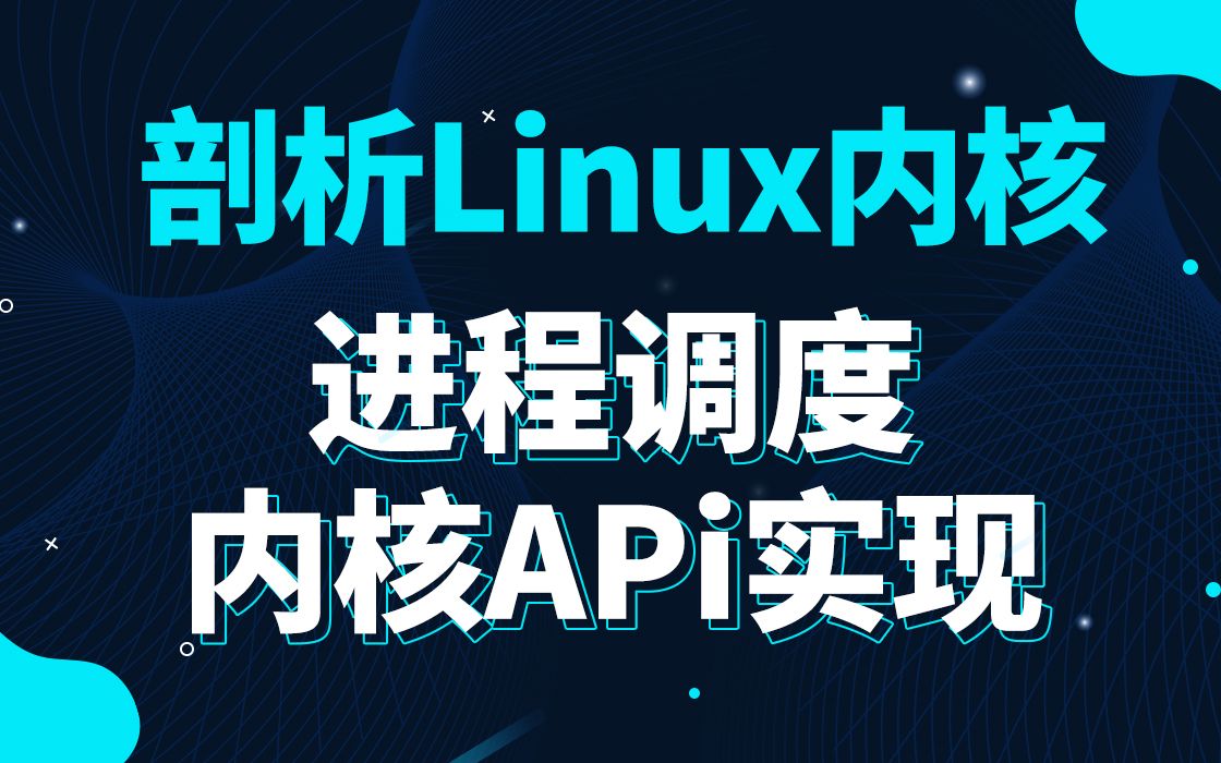 ...实现》|电路知识|C语言|编程语言|I/O口|AD转换|通信|显示|控制|数据处理