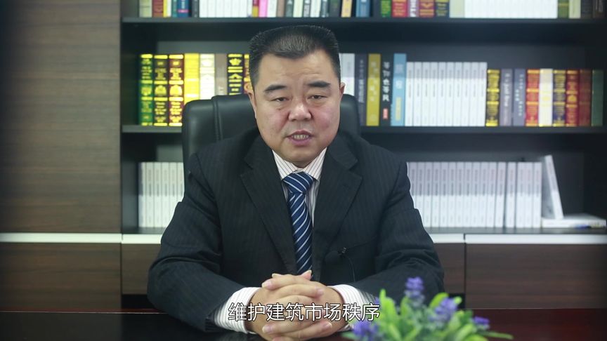 建设工程质量管理办法是什么