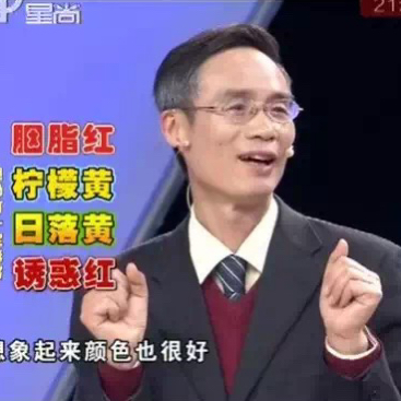 朱仲良laozhu 