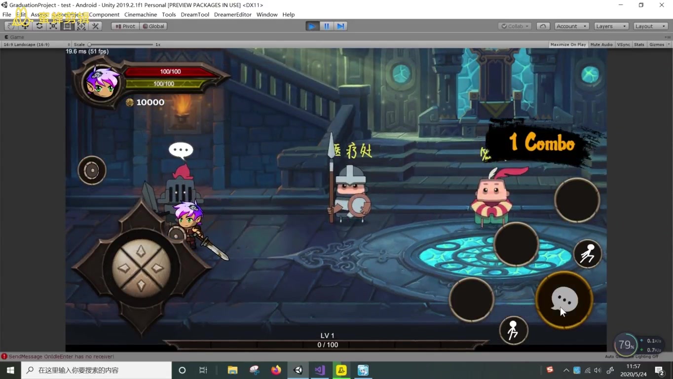 Unity3D毕业设计总结