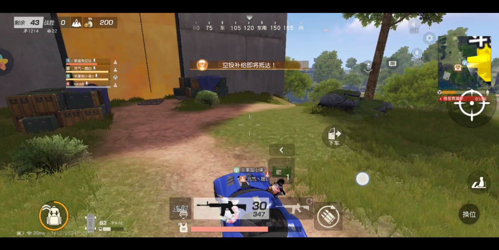 【荒野行动】惊喜不断!真有趣!_哔哩哔哩bilibili_荒野行动