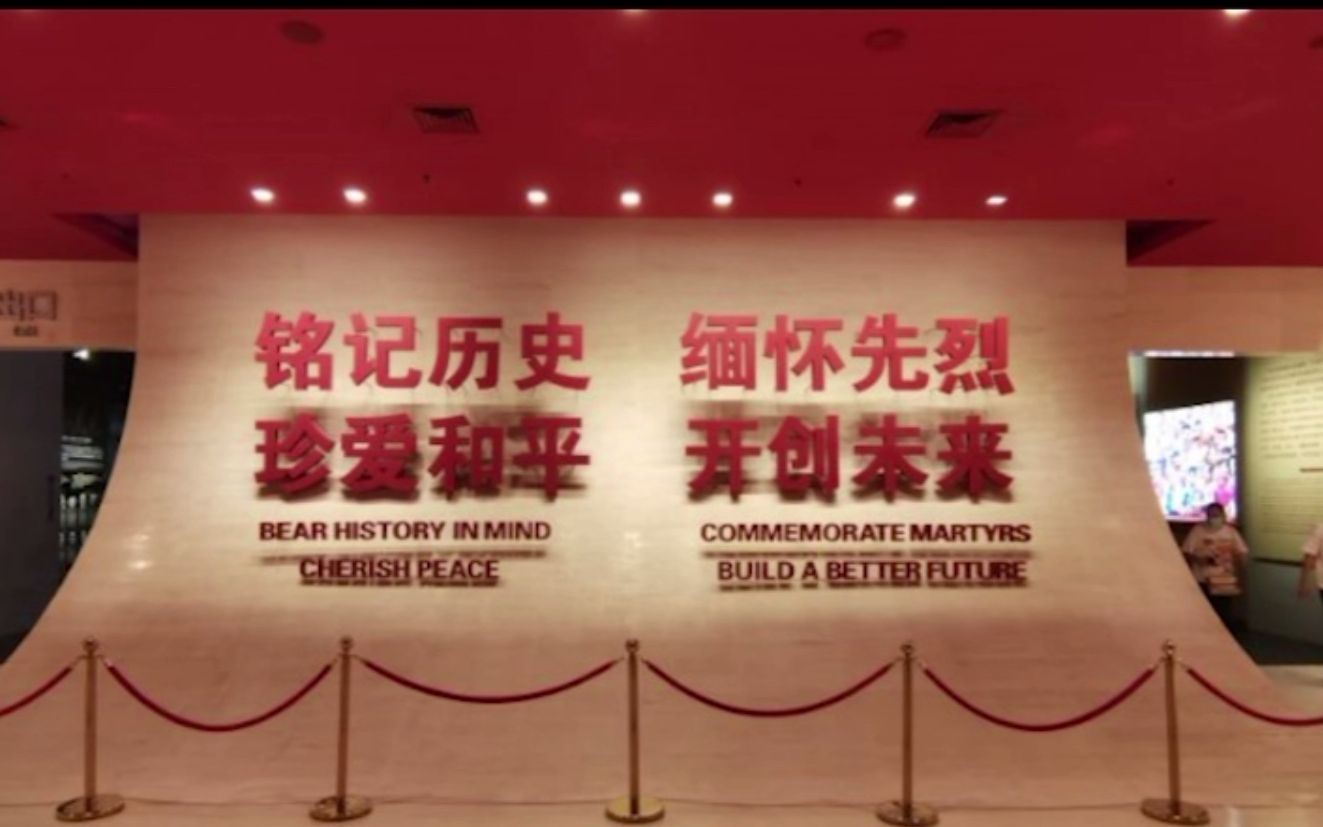 弘扬红色精神暑期实践记录