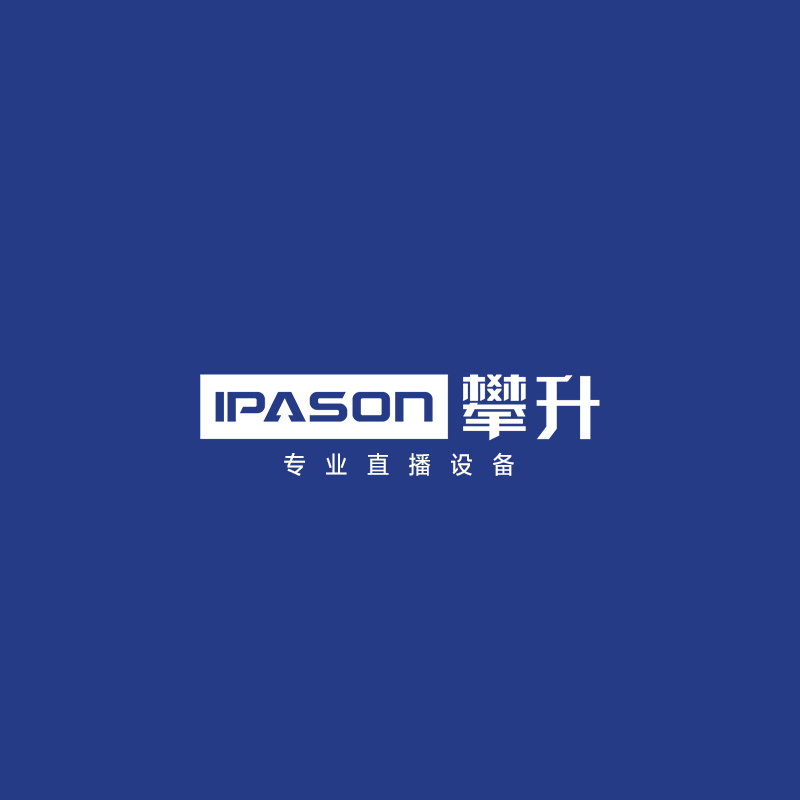 攀升直播方案 