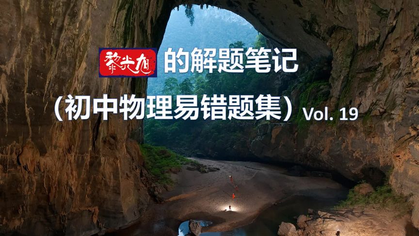 19浮力产生的原因是什么?怎么应用压力差法计算浮力?[学浪计划]