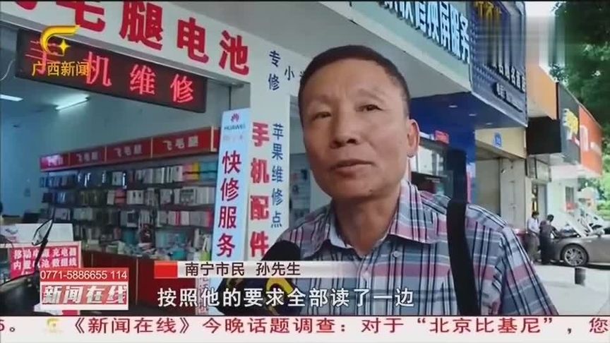 男子更换家中燃气表时发现欠费了,多出了361立方米的燃气费