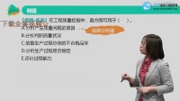 监理工程师-质量控制-李 娜