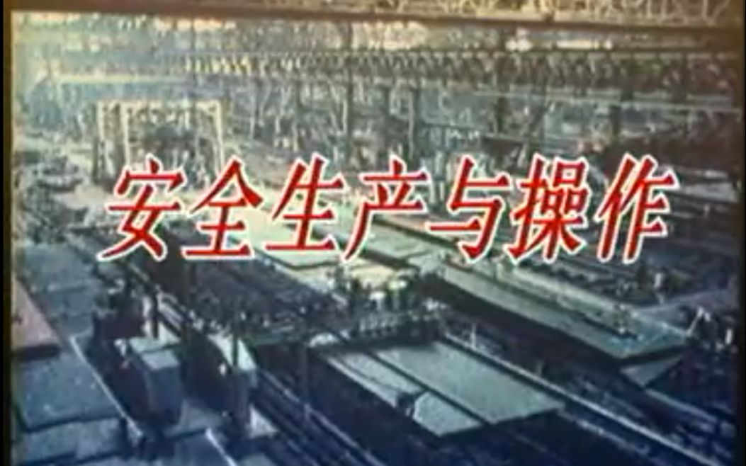 触电、电气火灾事故案例解析