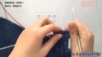 团团绒绒青果领外套毛衣编织教程