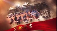 99秒带你了解“总体国家安全观”
